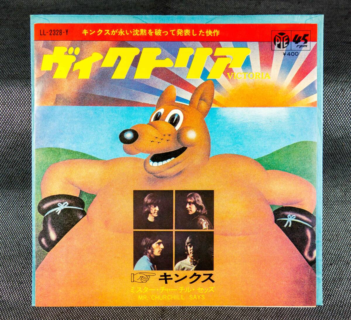 THE KINKS キンクス VICTORIA 日本盤 7inch SINGLE [PYE RECORDS LL-2328-Y ...