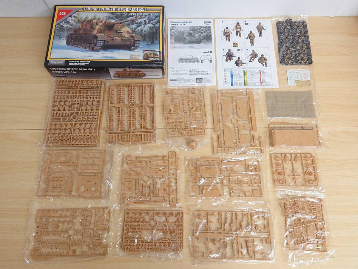 115 C-247/【現状品】未組立品 ミリタリー 戦車 潜水艦 他 プラモデル まとめセット /【Buyee】 Buyee - Japanese Proxy Service | Buy ...