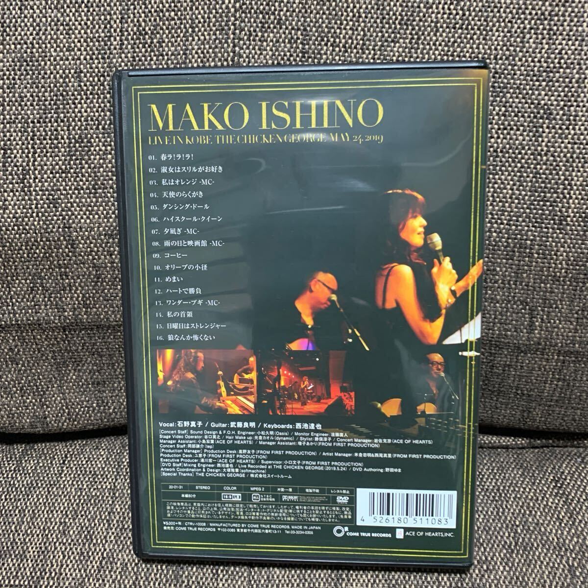 ほぼ新品 石野真子 DVD 「MAKO ISHINO LIVE IN KOBE THE CHIKEN GEORGE MAY 24 2019 /【Buyee】 Buyee - Japanese ...