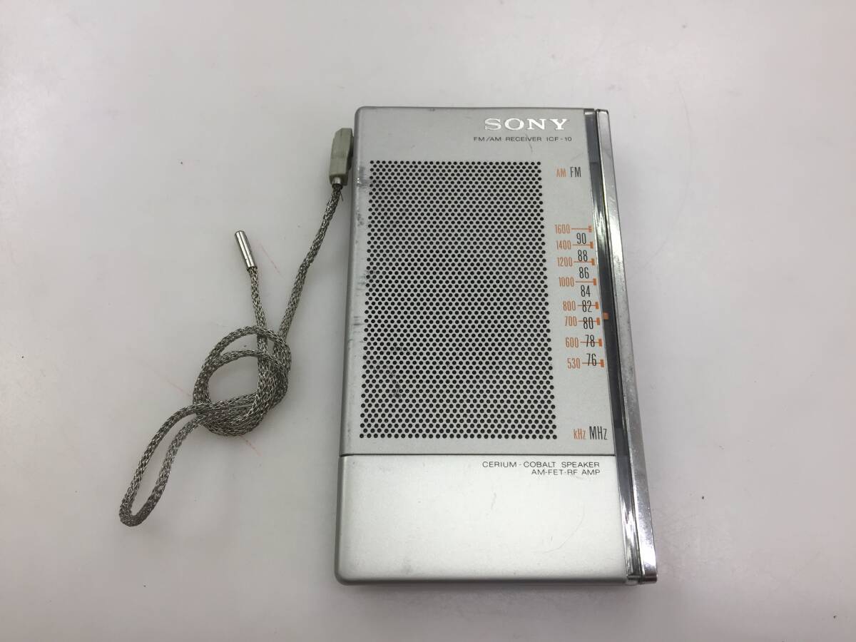 SONY ICF-10 ラジオ 現状中古品4186 /【Buyee】 Buyee - Japanese Proxy Service | Buy from Japan!