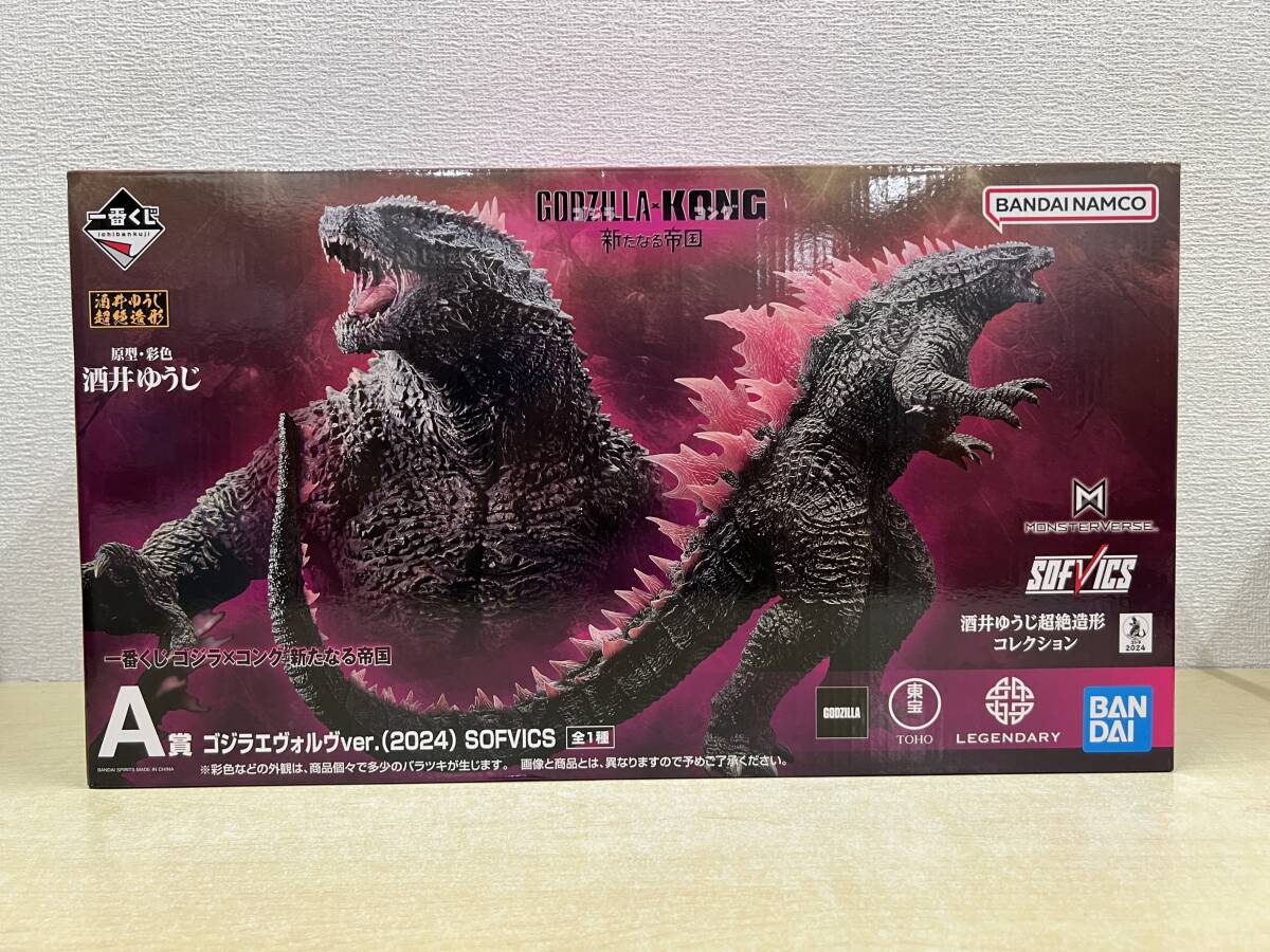 【未開封品・フィギュア】：SOFVICS ゴジラ エヴォルブver 一番くじ ゴジラ×コング 新たなる帝国 A賞 酒井ゆうじ エヴォルヴ(20241004) /【Buyee】 Buyee ...