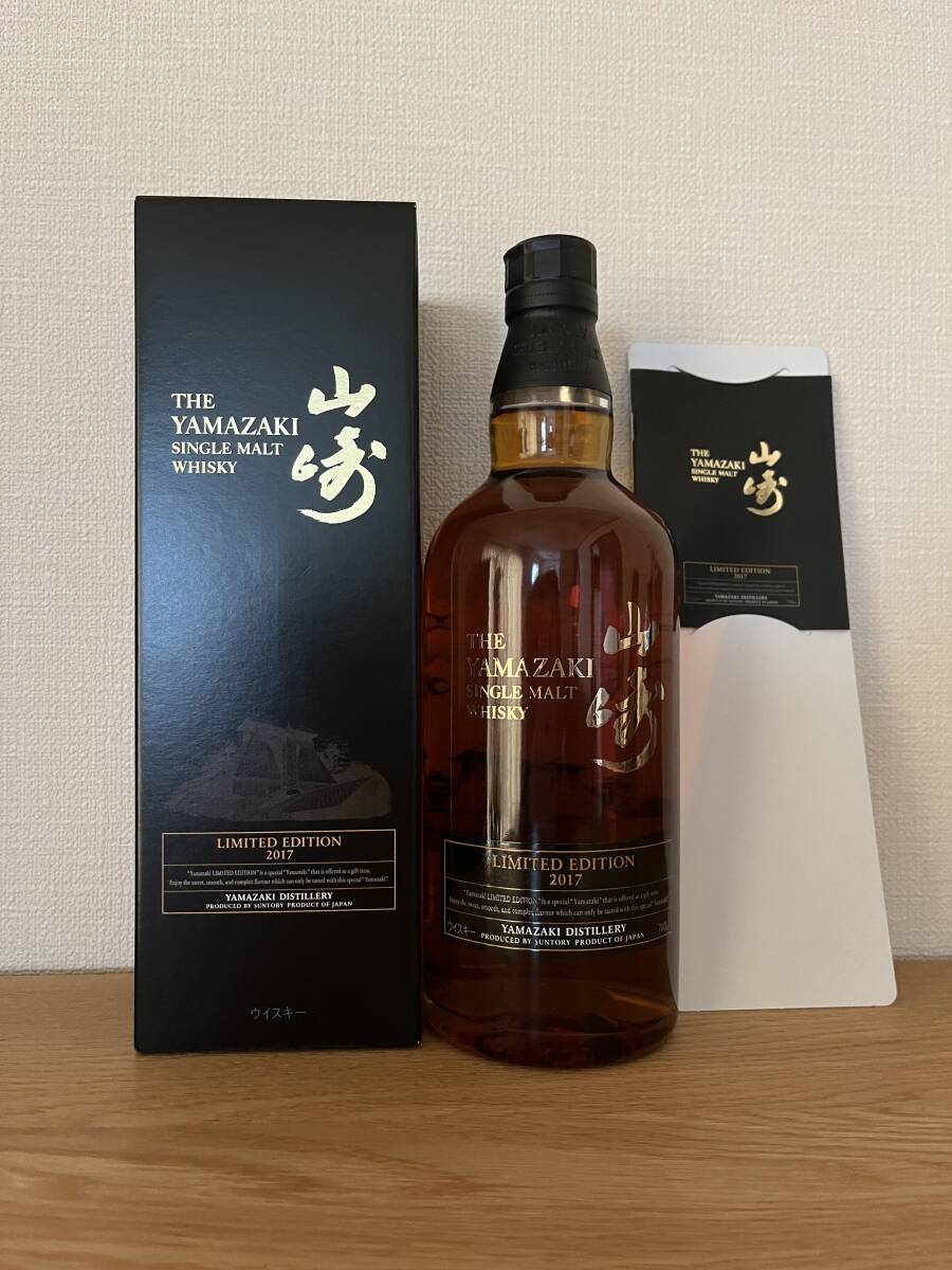 サントリー 「山崎リミテッドエディション 2017」 /【Buyee】 Buyee - Japanese Proxy Service | Buy from Japan!