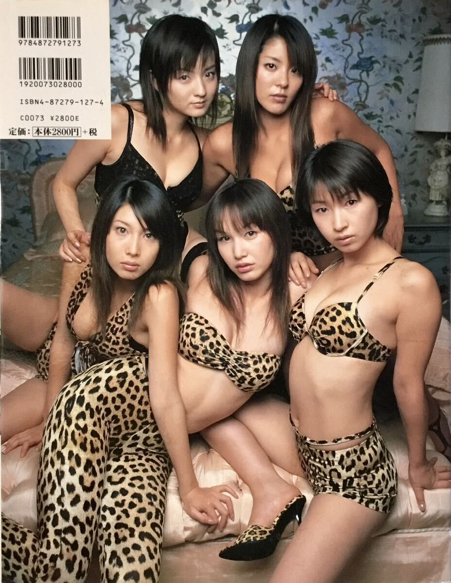 ☆ 根本はるみ&R.C.T. 写真集 Surprise 生写真付 美女 巨乳 美尻 グラマー セクシー 水着 送料230 /【Buyee】 Buyee - Japanese Proxy ...