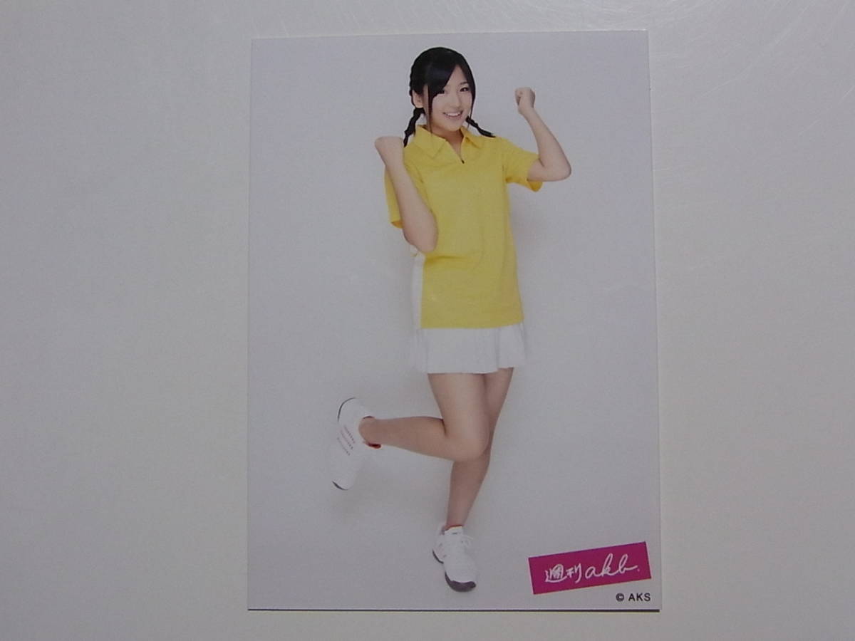 AKB48 仲川遥香 週刊AKB 特典生写真⑤★ /【Buyee】 Buyee - Japanese Proxy Service | Buy from Japan!