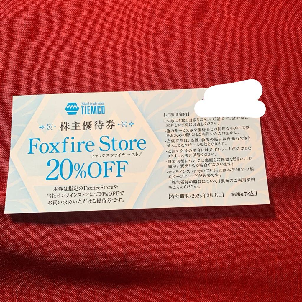 ティムコ株主優待 フォックスファイヤーストア20％OFF券1枚 20250228 番号通知可 複数個数あり /【Buyee】
