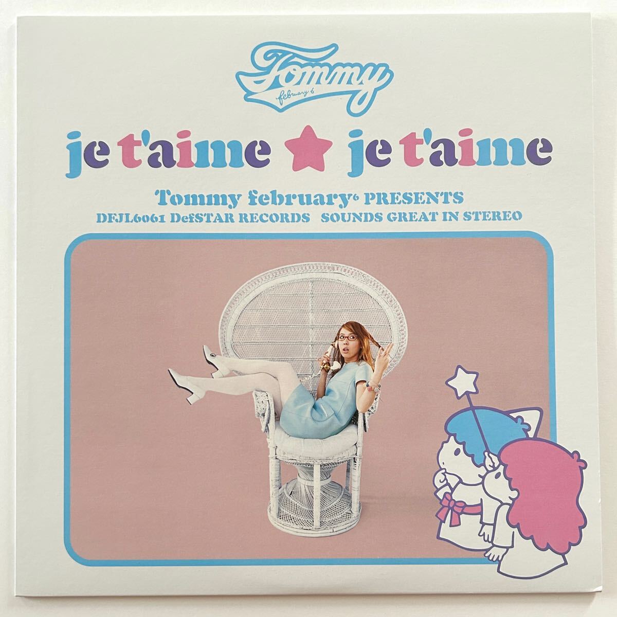 稀少美品 Tommy february トミー・フェブラリー6 / je t'aime je t'aime ジュテーム☆ジュテーム / レコード brilliant green スーパーカー ...
