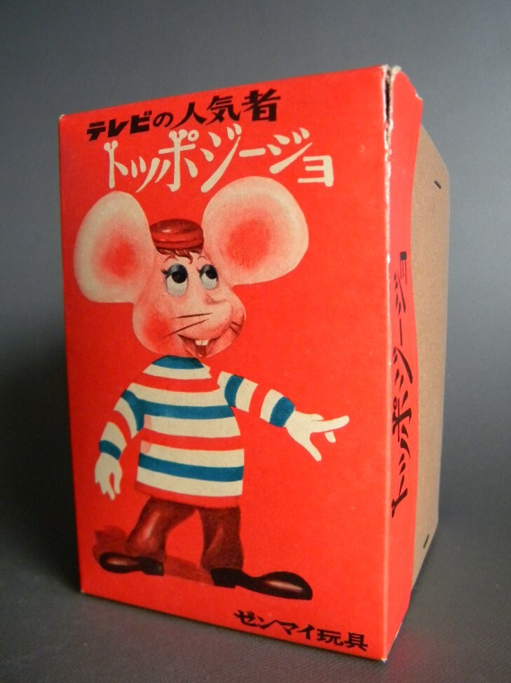 当時物 60's ★★Topo Gigio ソフビ/ブリキ 作動良好 トッポジージョ !! 日本製 sofvi 昭和40年代 アニメ 特撮★★未使用 デッドストック品 /【Buyee ...