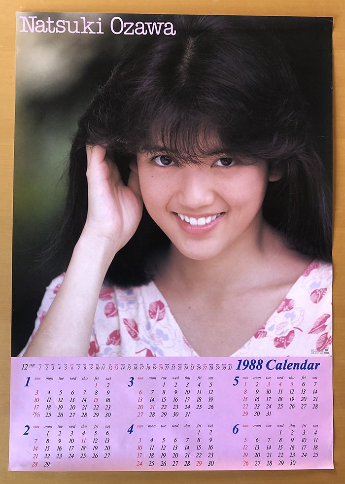 小沢なつき／B2ポスターカレンダー 1988年 /【Buyee】 Buyee - Japanese Proxy Service | Buy from Japan!