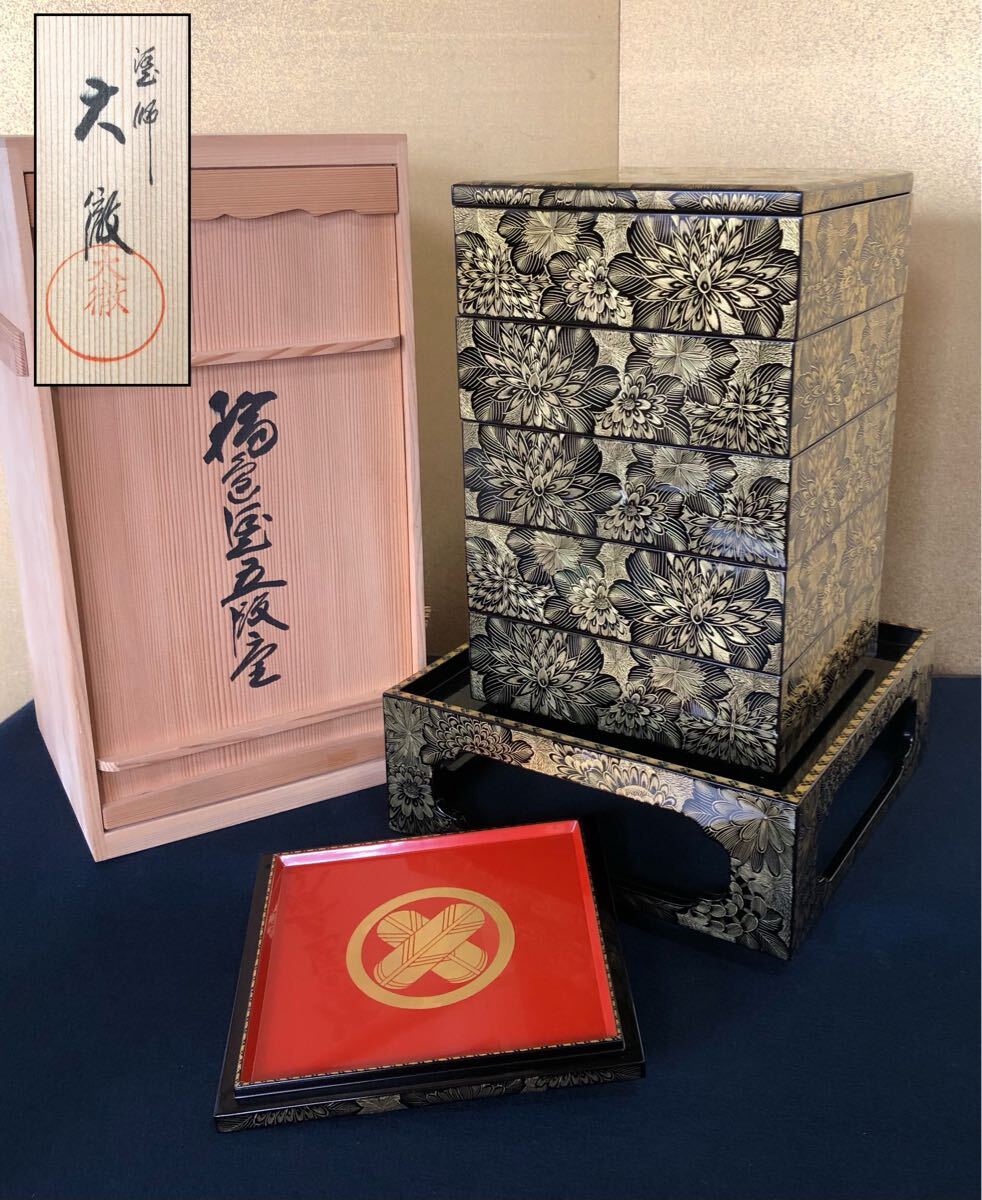 《R》輪島塗 沈金総菊彫 五段重 替蓋 重箱【塗師大徹】共箱 241119え5 /【Buyee】 Buyee - Japanese Proxy Service | Buy from Japan!