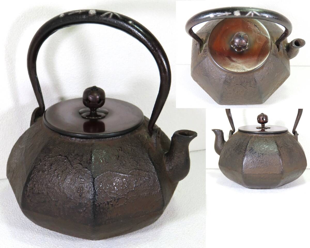 斑紫銅蓋 三友文銀象嵌提手 近江八景之図 八角 山形 湯沸 鉄瓶 高さ約18.5cm 重量約1,455g / 茶道具 茶器 鐵瓶 骨董美術品 / K-92 /【Buyee】 Buyee ...