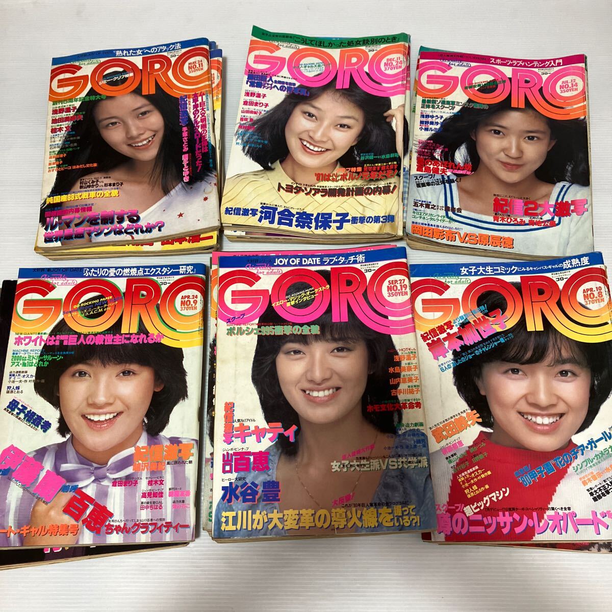 GORO 雑誌 まとめ /【Buyee】 Buyee - Japanese Proxy Service | Buy from Japan!