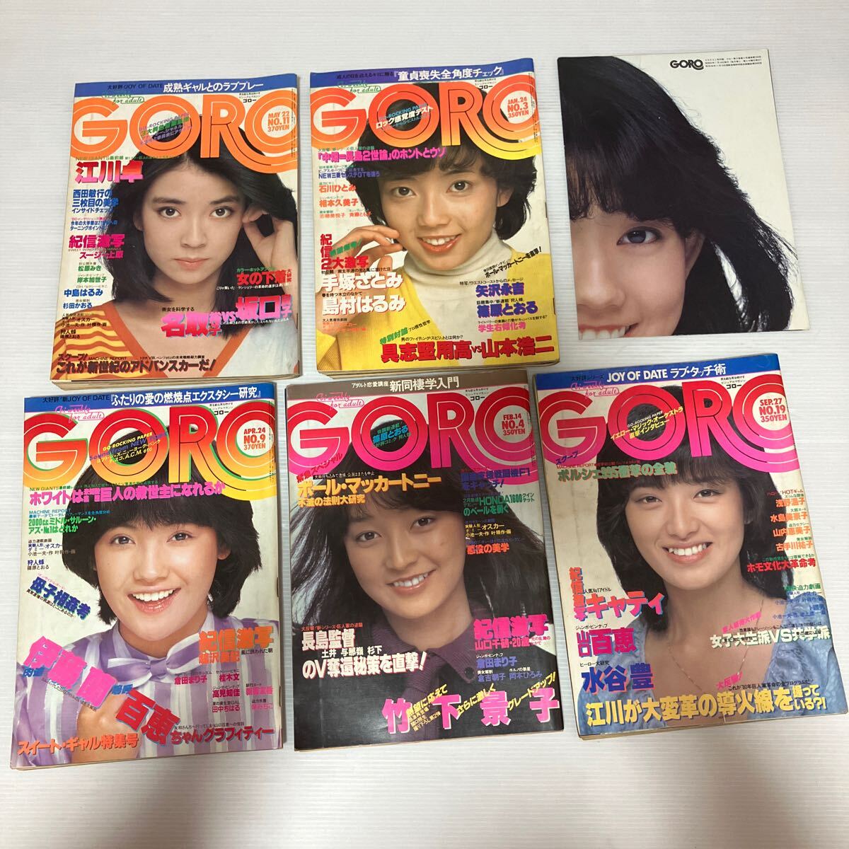 GORO 雑誌 まとめ /【Buyee】 Buyee - Japanese Proxy Service | Buy from Japan!