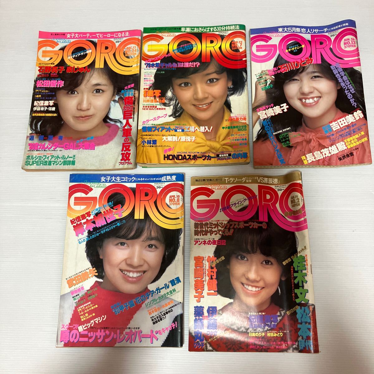 GORO 雑誌 まとめ /【Buyee】 Buyee - Japanese Proxy Service | Buy from Japan!