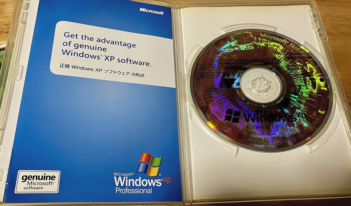 Microsoft Windows XP Professional Service Pack 2 通常版 中古品 /【Buyee】 Buyee ...