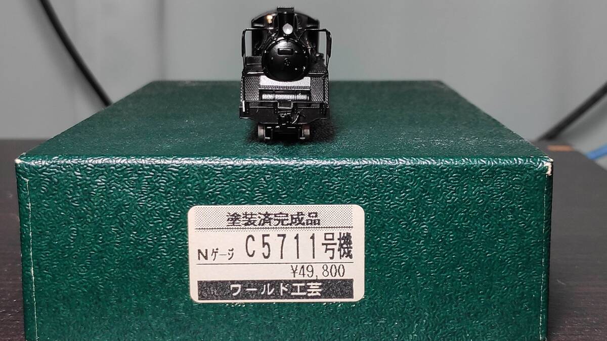 ワールド工芸 C57 11号機 (かもめ牽引機) 門デフ 波に千鳥 塗装済完成品 未使用美品 /【Buyee】 Buyee - Japanese Proxy Service | Buy ...