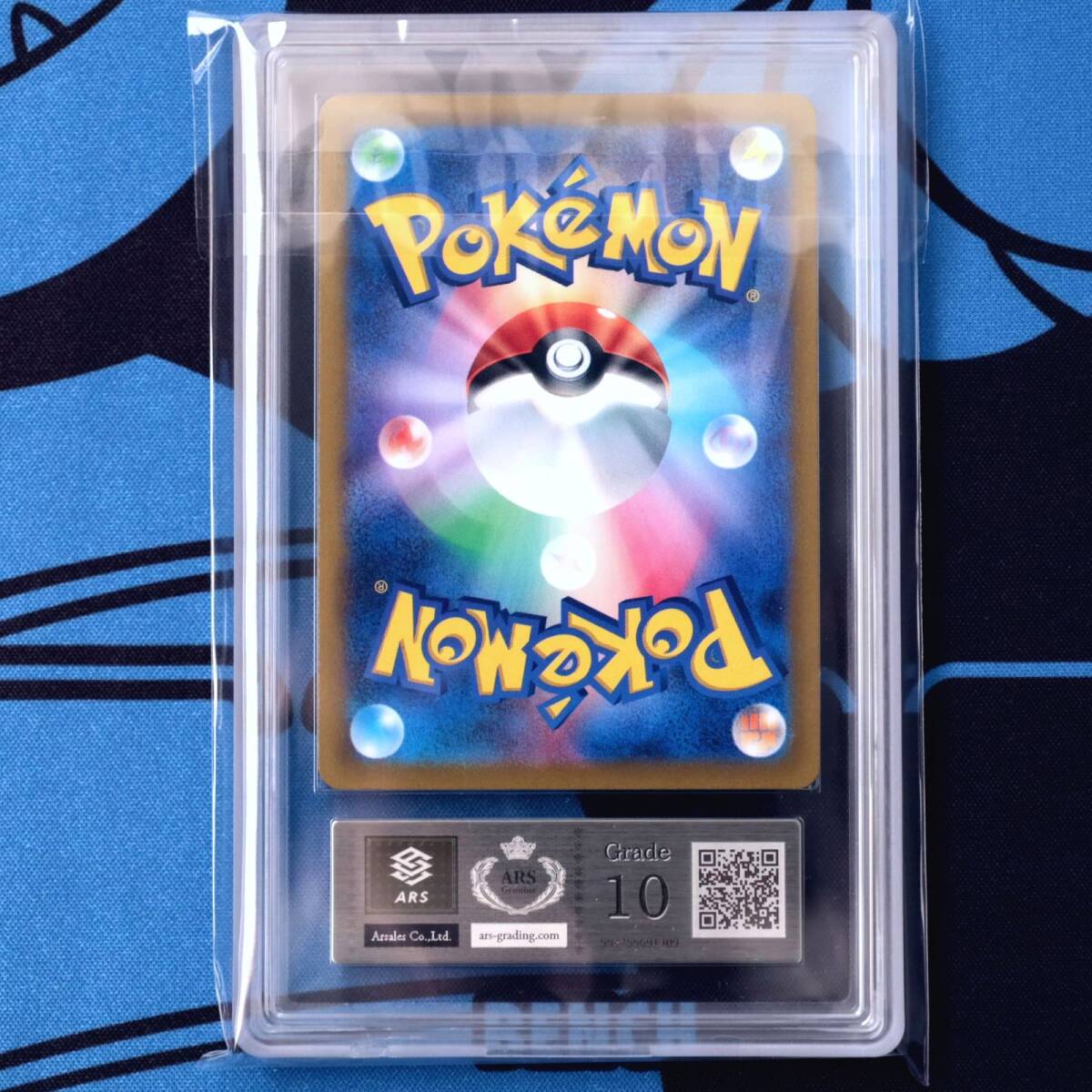 ARS10 ギラティナ UR Vstar Universe Pokemon Card//Giratina Charizard Mew ...