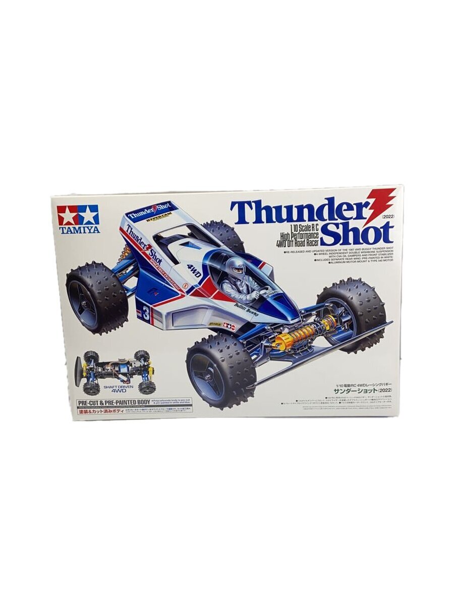TAMIYA プラモデル/車/58706/ThunderShot(2022) /【Buyee】 Buyee - Japanese Proxy ...