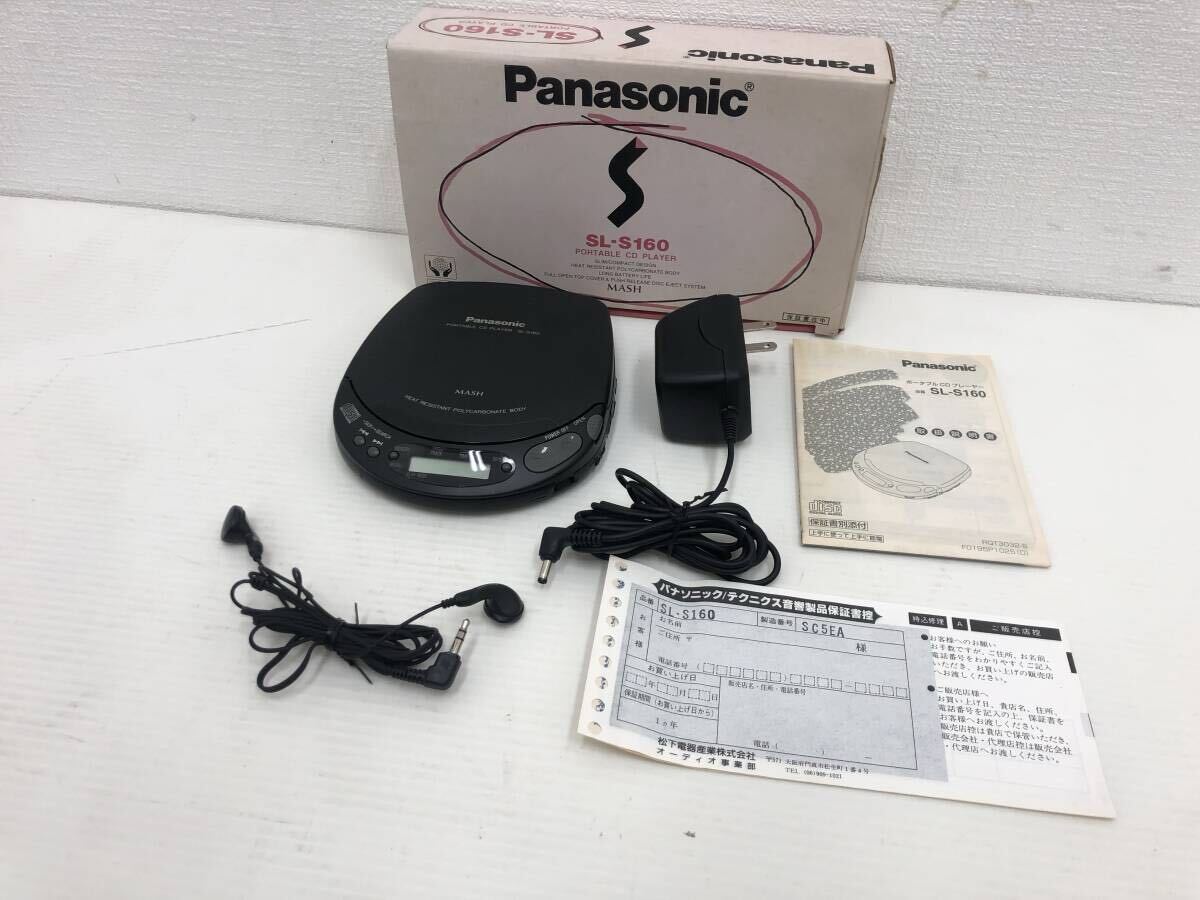 パナソニック ポータブルCDプレーヤー【SL-S160】ACアダプター/イヤホン/取説/外箱付き /【Buyee】 Buyee - Japanese Proxy Service | Buy ...
