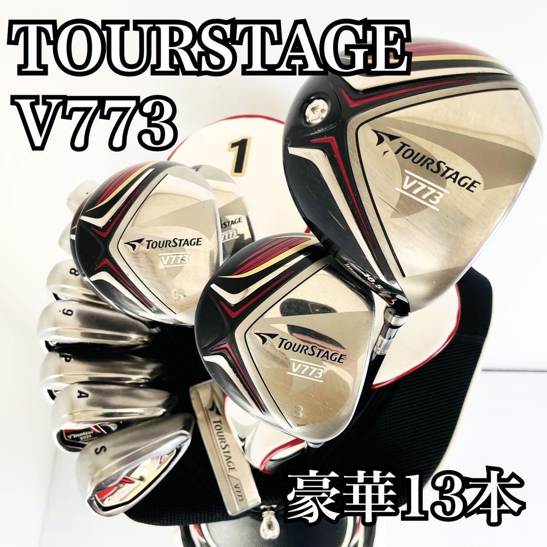 良品 豪華13本 ツアーステージ V773 ゴルフ セット ブリヂストン 入門 クラブ TOURSTAGE オールインワン クラブ キャディバッグ /【Buyee】