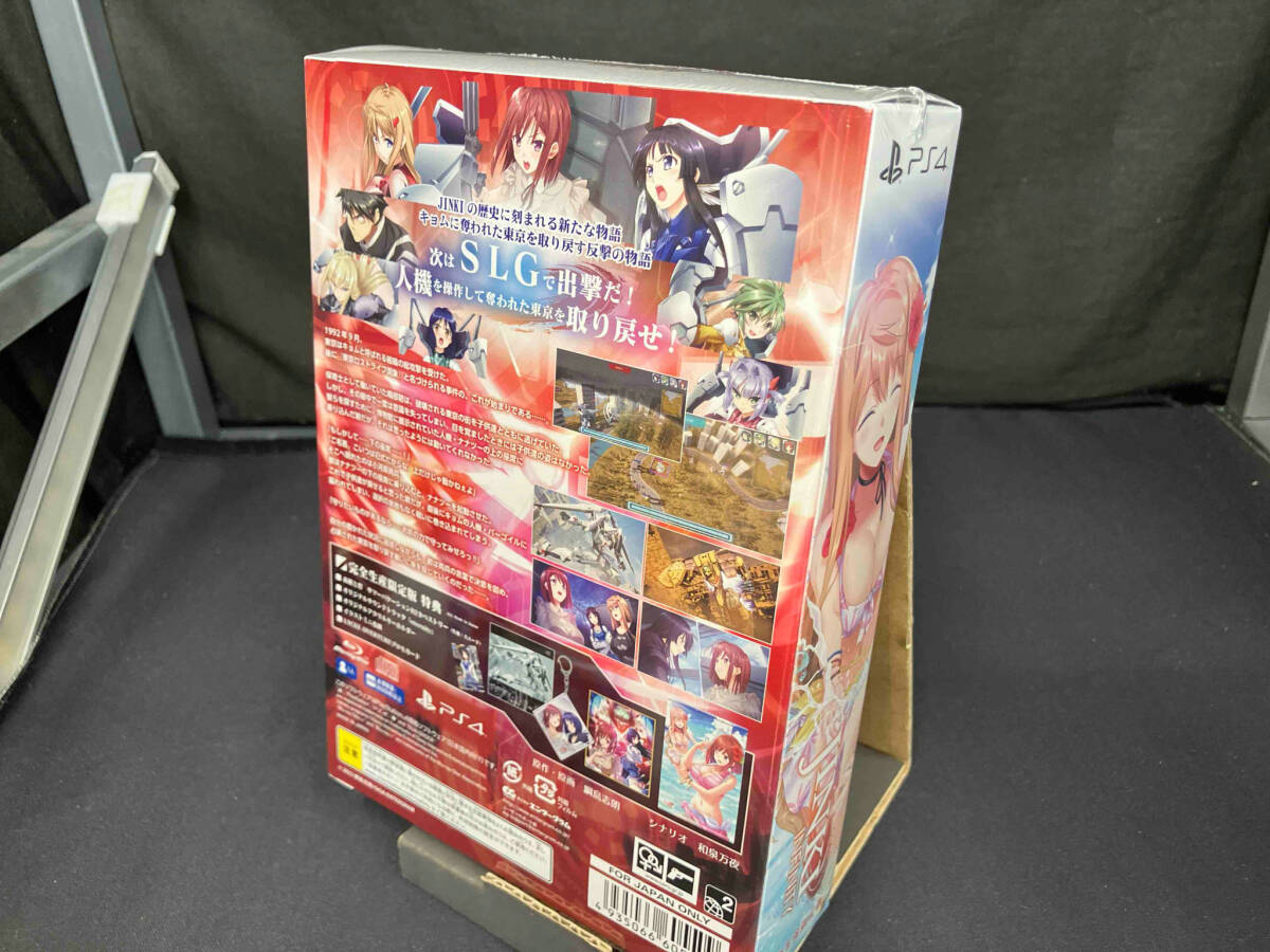 【未開封美品】 PS4 JINKI -Infinity- 完全生産限定版 /【Buyee】