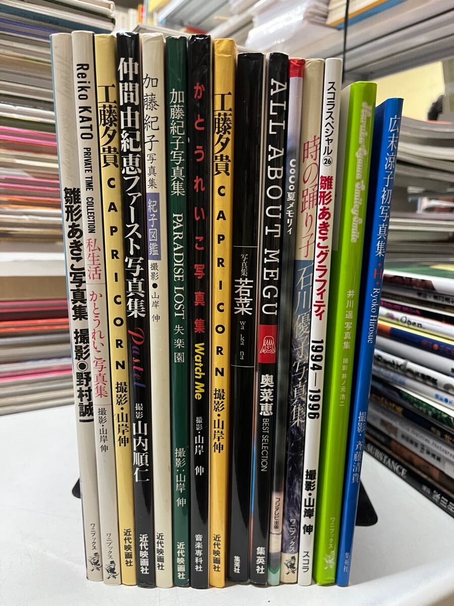 j1129-12.写真集まとめ/グラビア/アイドル/タレント/セミヌード/nude/野村誠一/山岸伸/ /【Buyee】 Buyee - Japanese Proxy Service ...