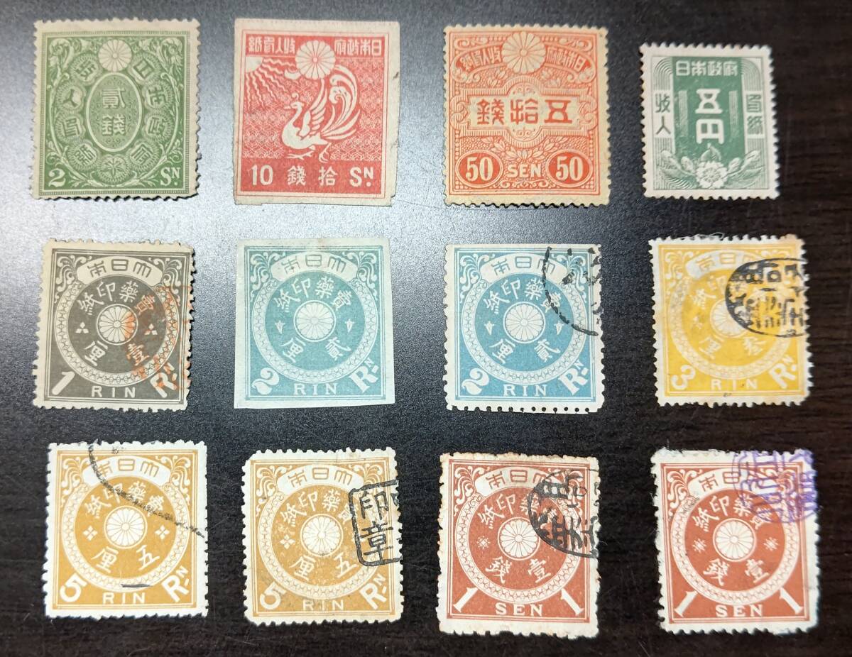 古い印紙 未使用4枚使用済8枚 /【Buyee】 Buyee - Japanese Proxy Service | Buy from Japan!