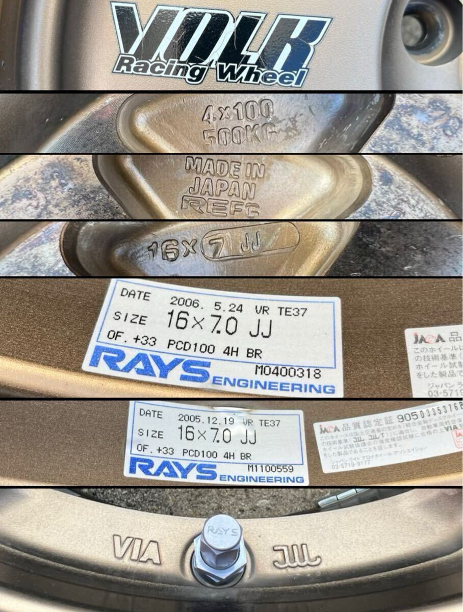 RAYS TE37 16X7.0JJ 4H /【Buyee】 Buyee - Japanese Proxy Service | Buy from Japan!