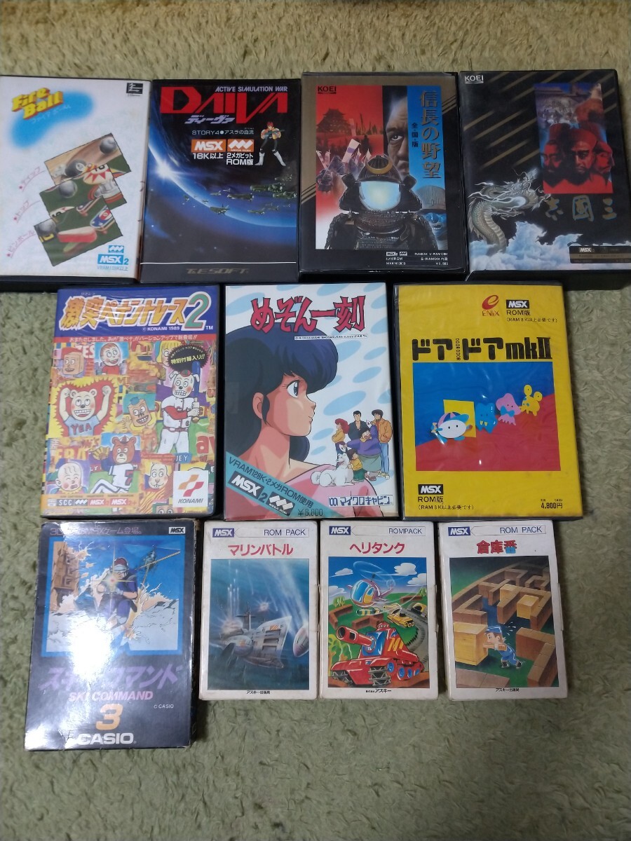 MSX ROM ソフト まとめ 11本 箱、説明書付 /【Buyee】 Buyee - Japanese Proxy Service | Buy from Japan!