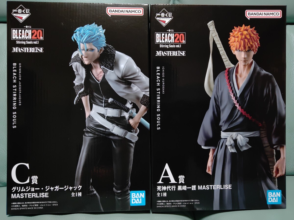 一番くじ BLEACH Stirring Souls vol.1 A賞 黒崎一護 MASTERLISE C賞 グリムジョー MASTERLISE フィギュア /【Buyee】 Buyee ...