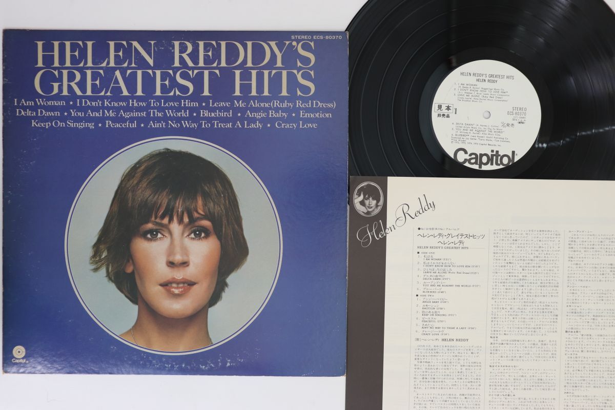 LP Helen Reddy Helen Reddys Greatest Hits ECS80370PROMO CAPITOL プロモ ...