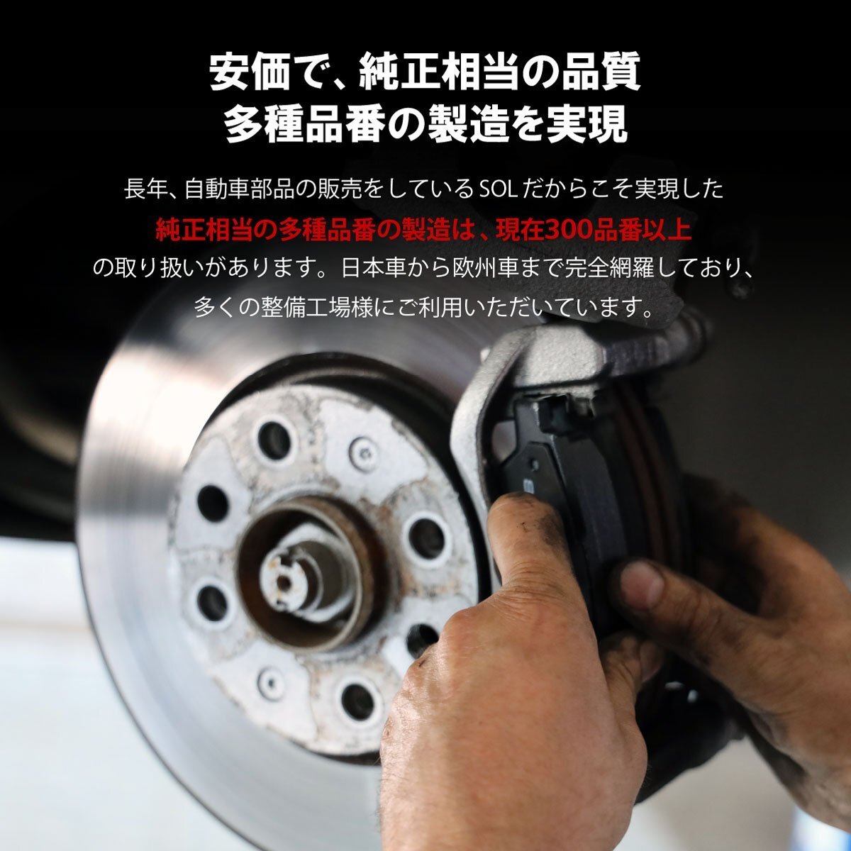 スズキ ワゴンR MH22S MH23S MH34S フロント ブレーキパッド + ブレーキローター 左右セット 出荷締切18時 55810 ...