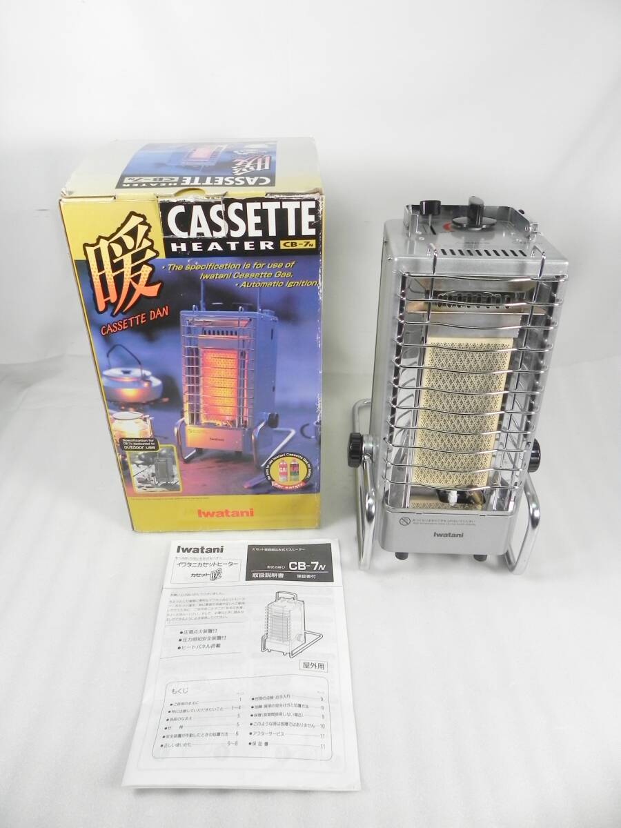 [R2395]Iwatani/イワタニ カセットヒーター 暖 CB-7N アウトドア キャン /【Buyee】