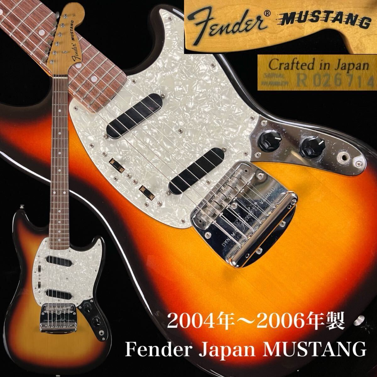 鸛 美品 Fender Japan MUSTANG フェンダー ジャパン ムスタング エレキギター 2004年〜2006年製 専用ケース付 ロック ヴィンテージ /【Buyee】 Buyee ...