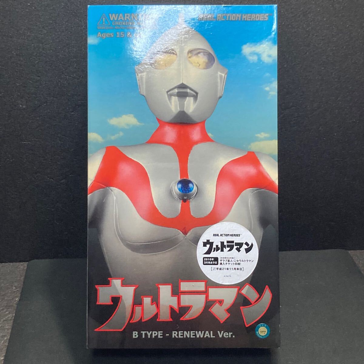 1スタ 未開封 RAH リアルアクションヒーローズ ウルトラマン Bタイプ 1/6スケール 塗装済み可動フィギュア メディコムトイ /【Buyee】 Buyee - Japanese ...