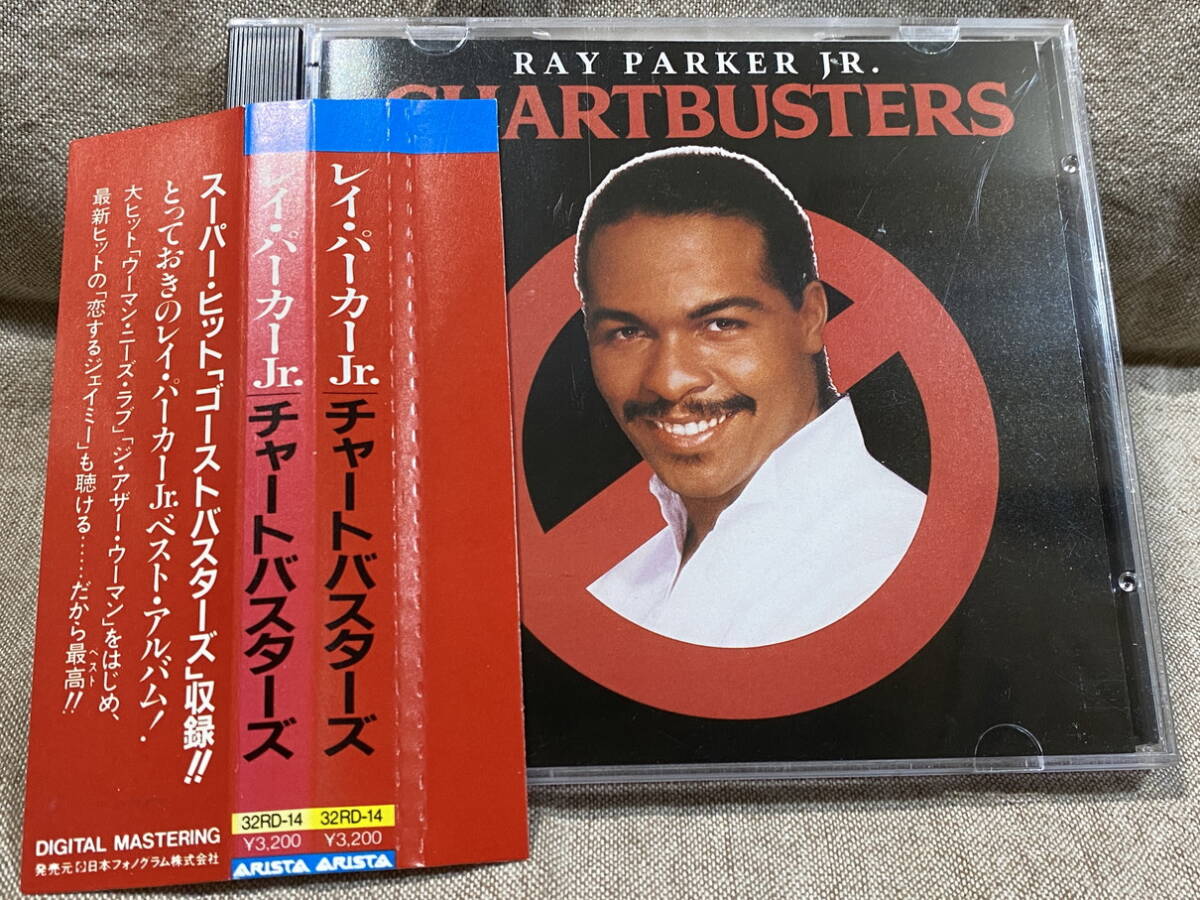 RAY PARKER JR. - CHARTBUSTERS 32RD-14 国内初版 日本盤 巻き込み帯付 税表記なし3200円盤 廃盤 レア盤 /【Buyee】 Buyee ...