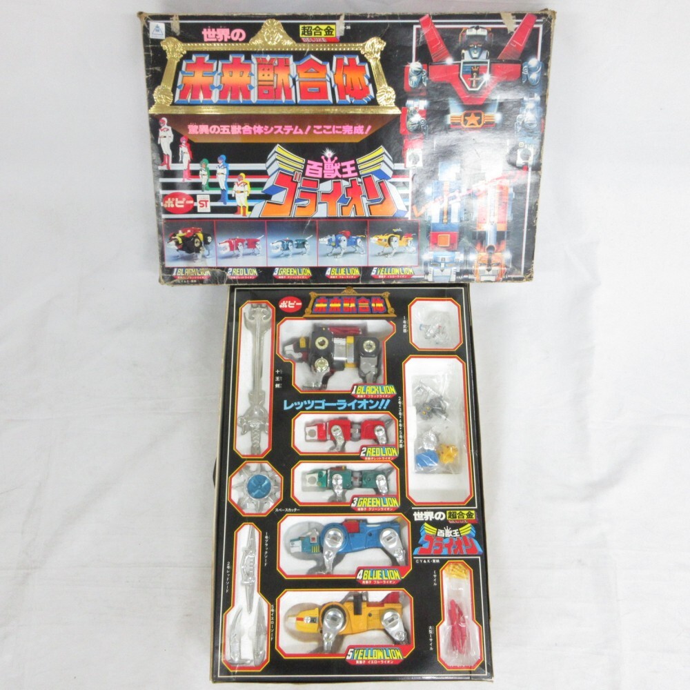 1円〜 ポピー 世界の超合金 未来獣合体 百獣王ゴライオン GB-36 当時物 昭和レトロ おもちゃ・玩具 ホビー 93-3199172【O商品】 /【Buyee】 Buyee ...