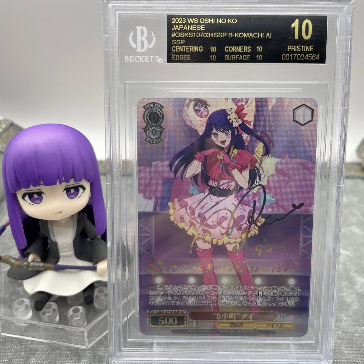 ヴァイスシュバルツ 推しの子 アイ SSP BGS10 ブラックラベル /【Buyee】 Buyee - Japanese Proxy Service | Buy from Japan!