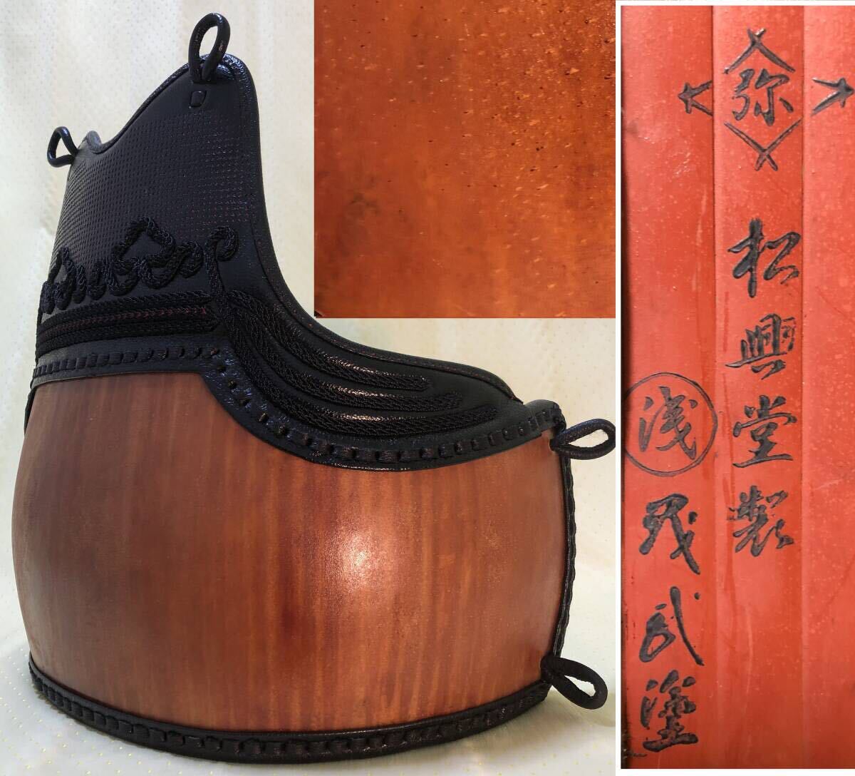 【浅野胴台/60本立】拭漆塗（生地胴）＜胸・縁革・綴革新品/鬼雲・赤碁盤刺／三本足＞ /【Buyee】 Buyee - Japanese Proxy Service | Buy from Japan!