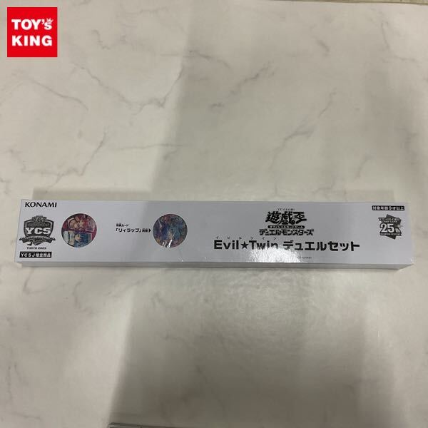 1円〜 未開封 遊戯王 YCS TOKYO 2023 YCSJ限定商品 Evil Twin デュエルセット /【Buyee】 Buyee - Japanese Proxy Service ...