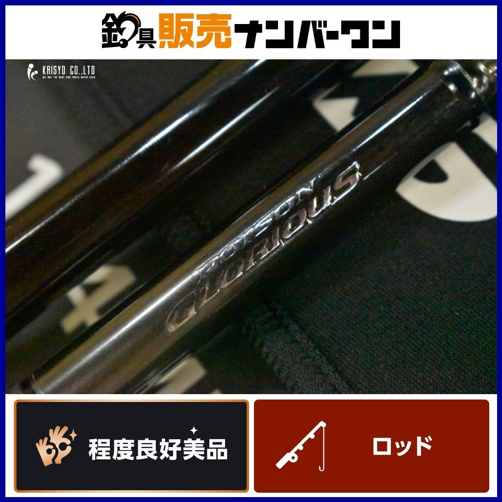 【程度良好美品☆】シマノ 21 ポイズングロリアス 174MH+ ベイトロッド SHIMANO POISON GLORIOUS バス ブラックバス 釣り 等に（CKN_O1） /【Buyee ...
