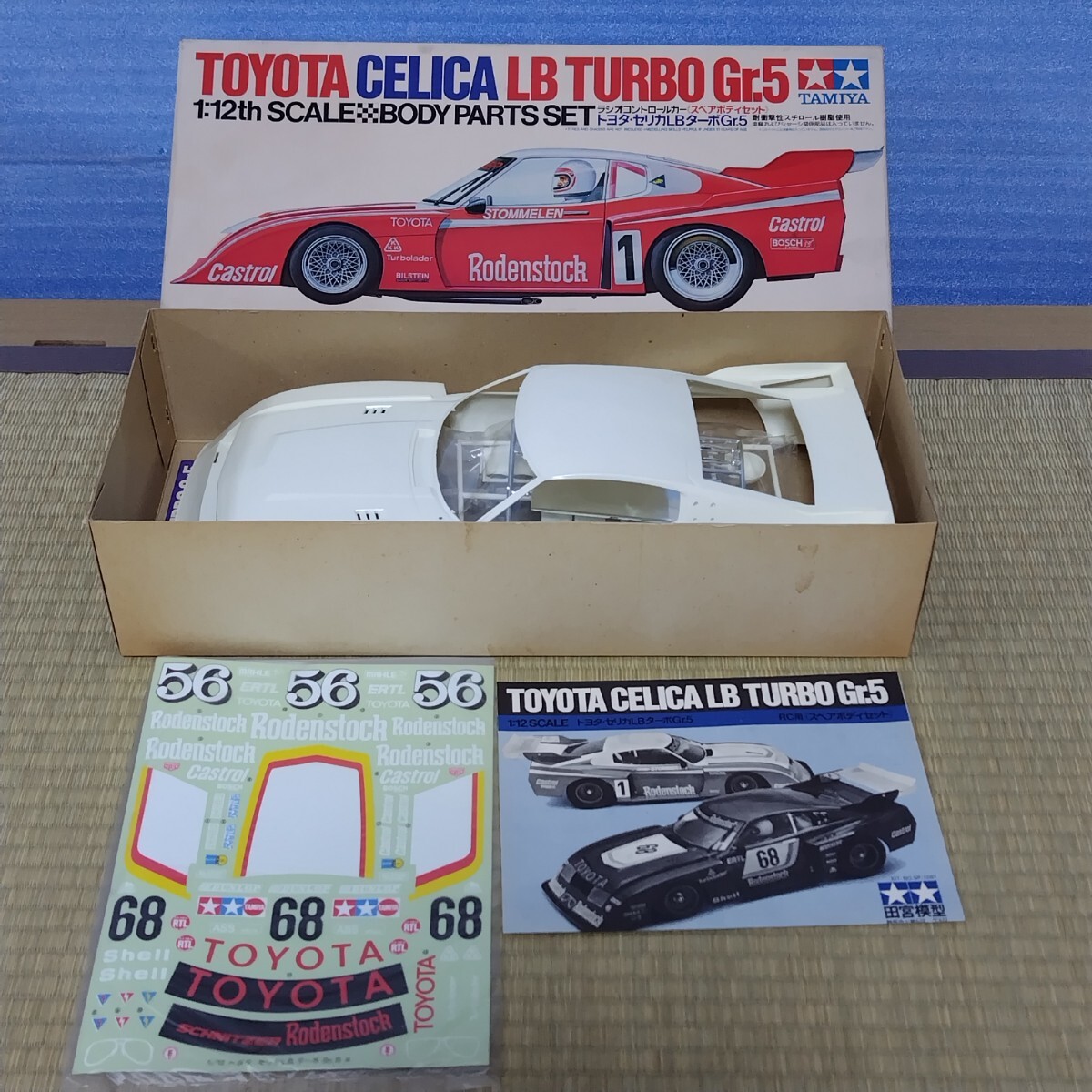 1円~ 未組立品/袋未開封 TAMIYA タミヤ TOYOTA CELICA LB TURBO Gr.5 スペアボディセット トヨタ・セリカLBターボ 当時物 ラジコン 管1-YU ...