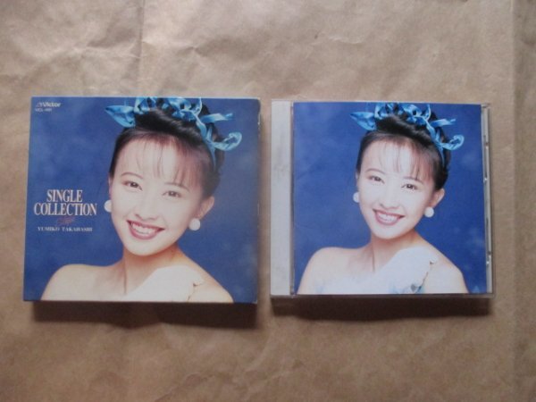 【高橋 由美子】★SINGLE COLLECTION STEPS★ベスト盤★初回盤BOX仕様★CD★ /【Buyee】 Buyee - Japanese Proxy Service | Buy ...