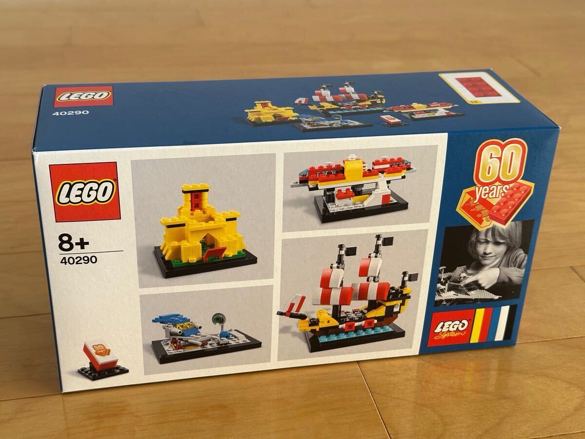 LEGO 40290 60 Years of the LEGO Brick レゴ 40290 60周年記念セット 【未開封新品】 /【Buyee】 Buyee - Japanese Proxy ...