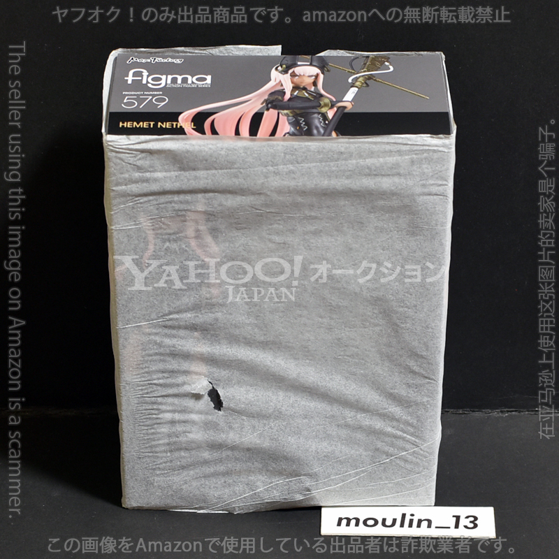 figma FALSLANDER HEMET NETHEL 579 ☆ /【Buyee】 Buyee - Japanese Proxy ...