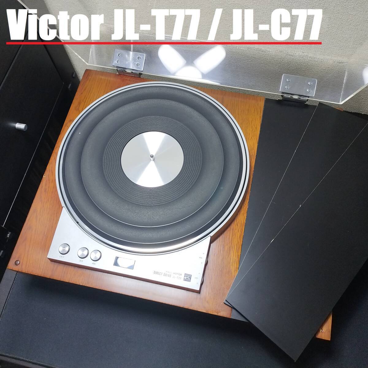 Victor JL-T77 / JL-C77 / JVC ビクター JL-B77 JL-77 レコードプレーヤー ターンテーブル TT-VIC241116 /【Buyee】 Buyee ...