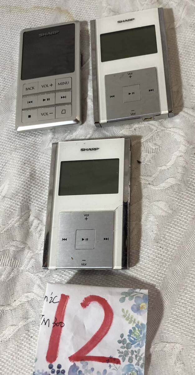 ★ジャンク★ SHARP MP3 MP-A100 / A200 / MP-E200 3台セット /【Buyee】