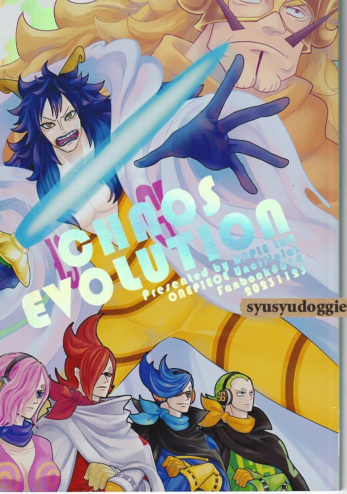 ワンピース同人誌 CHAOS EVOLUTION/APPLE LAB シーザー&ジェルマ66 /【Buyee】 Buyee - Japanese Proxy Service | Buy ...
