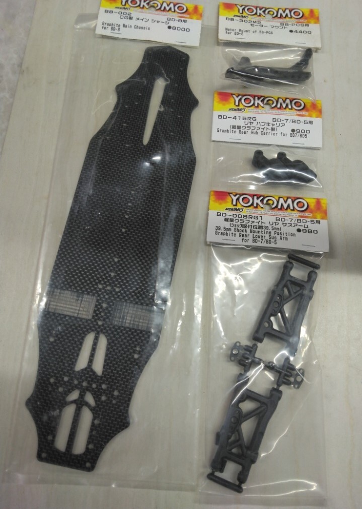 YOKOMO ヨコモ BD8 メインシャーシ その他BDシリーズ パーツ類 /【Buyee】 Buyee - Japanese Proxy Service | Buy from Japan!