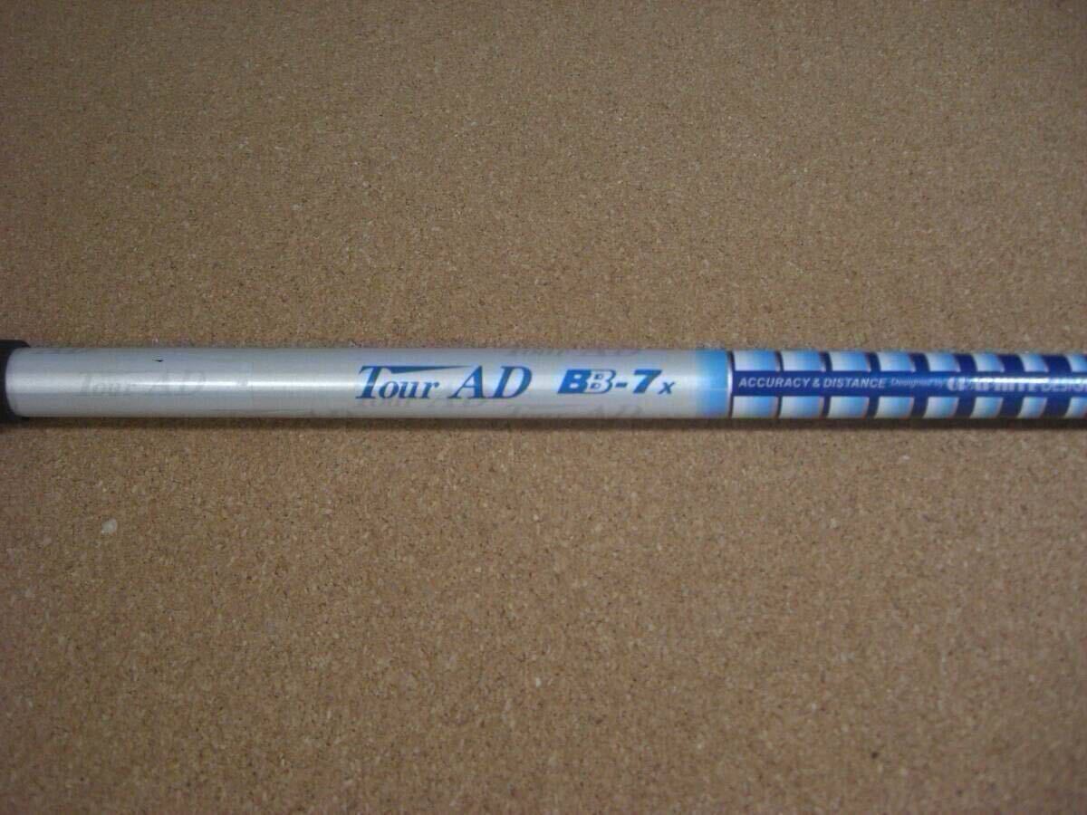 （240865）★希少 7X★ Tour AD BB-7X ピン PINGスリーブ付 ドライバーシャフト単品（G30、G、G400装着可） /【Buyee】 Buyee - Japanese ...