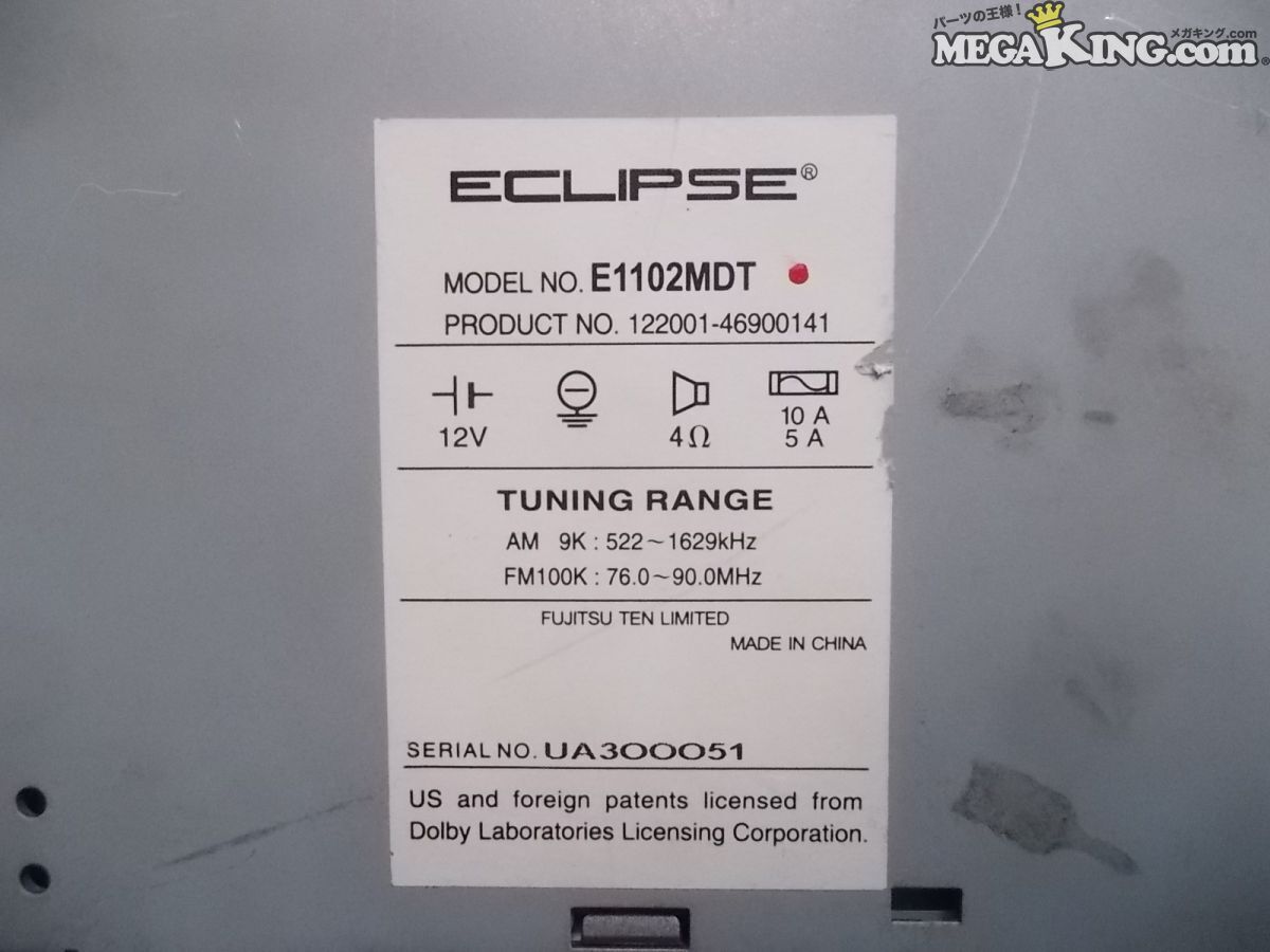 ECLIPSE イクリプス E1102MDT MDデッキ プレーヤー オーディオ 1DIN ☆ / Q1-868 /【Buyee】 Buyee - Japanese Proxy Service ...